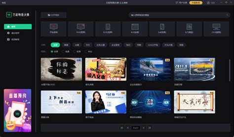 视频特效教学内容有哪些呢具体操作内容简单吗 动画制作博客