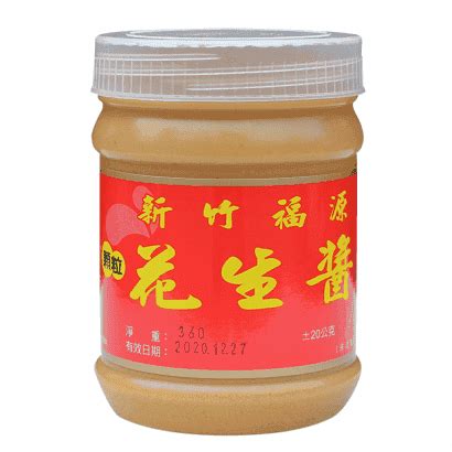 Fuyuan Peanut Butter Peanut Fuyuan Fuyuan Peanut Taiwan Taiwan Food