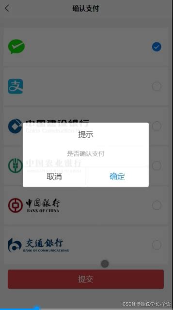 Springbootvue体育馆预约微信小程序【开题程序论文】spring Boot 微信小程序 球馆预约系统 Csdn博客