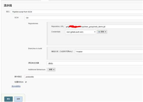 pipeline流水线项目构建 csdn博客