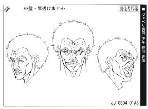 File Zeppeli Anime Ref JoJo S Bizarre Encyclopedia JoJo Wiki