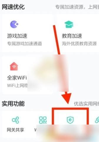 移动和家亲如何控制上网设备 和家亲定时上网时间设置方法 历趣