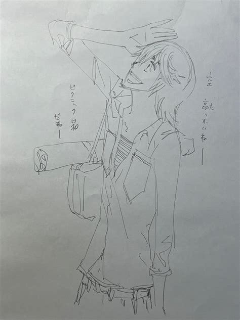 葦木場 拓斗だよ 「弱虫ペダル」今日も全力で走ります！！