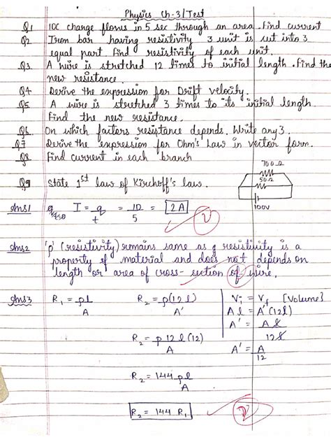 Physics Paper Solution Pdf
