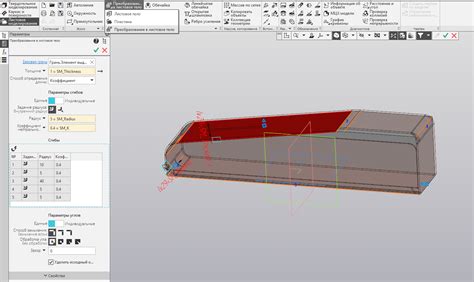 Новые возможности КОМПАС-3D v20 Home