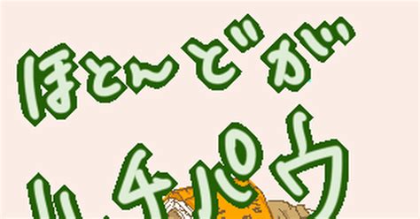 ルッチ 【腐】ほぼルチパウ落書き絵版 ミサのマンガ パウリー カク ルチパウ Pixiv