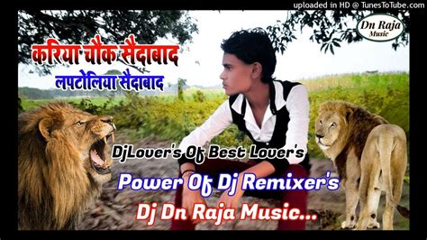 Ye Mehandi Ke Boote Love Mix Hindi Dj Song Dj Hindi Dholki Mix