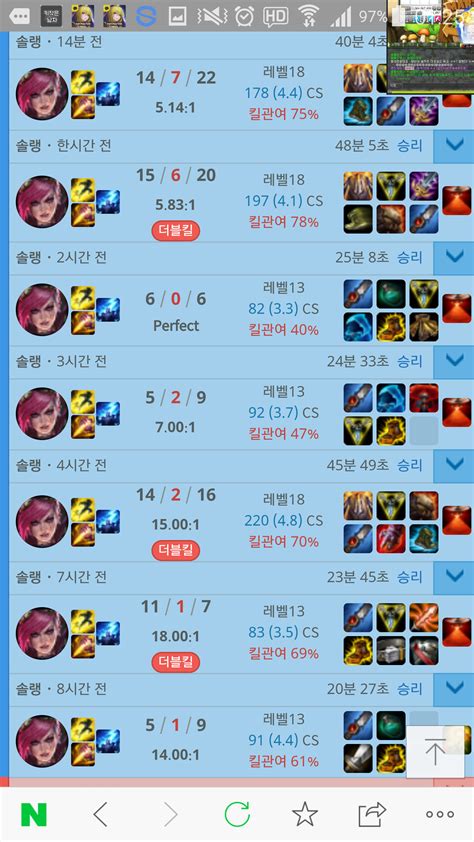 리그오브레전드 인벤 흠이거왜2단승급안되지 Lol 정글 게시판 리그오브레전드 인벤 흠이거왜2단승급안되지 Lol 정글 게시판