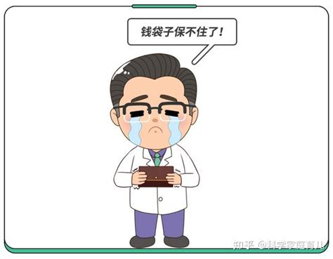 5代头孢，越贵越好？「2022头孢使用指南」，教你咋选、咋吃 知乎