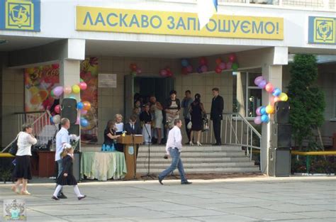 Школа № 5 Житомир