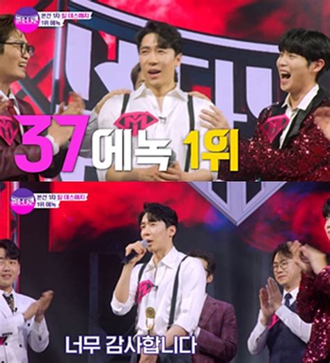 에녹 ‘불타는 트롯맨 팀 데스매치 1등→라이벌전 신성 지목