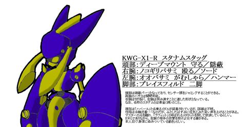 オリメダ Kwgオリメダ 雷華のイラスト Pixiv