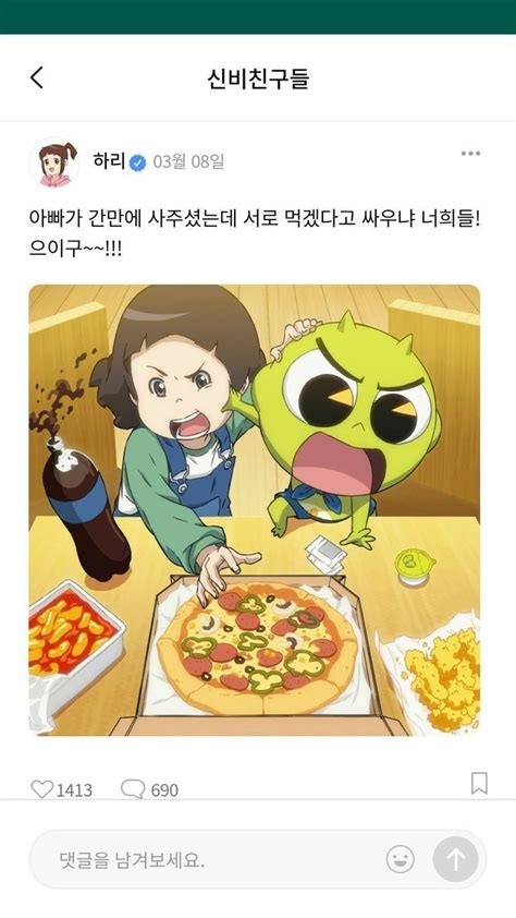 Hari And Kanglim Kiss Eng The Haunted House Season 2 Ep 13 Artofit