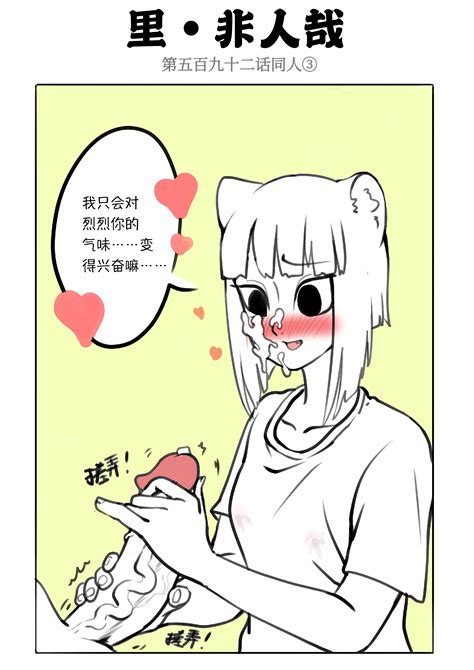 Feirenzai