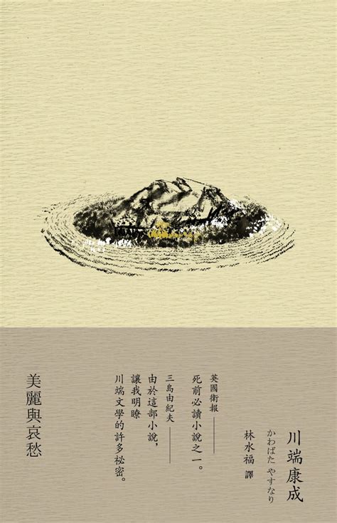 青春博客來閱讀平台