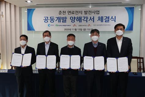 춘천 신북 지내리에 2200억원대 연료전지 발전소 건설 Ms Today