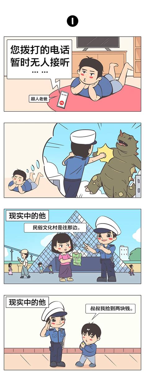 今天，用“警察蓝”守护“中国红”！深圳新闻网