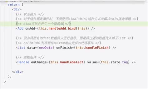 前端学习笔记202307学习笔记第六十二天 React性能优化 10 前端导师歌谣 博客园