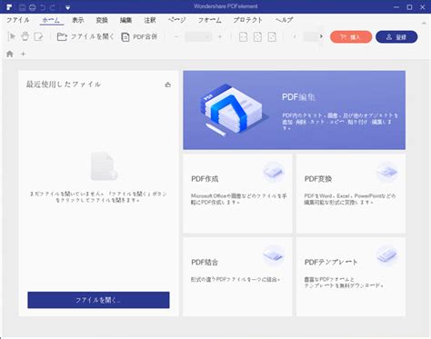 Acrobat Reader テキスト コピー Exoacsuppo