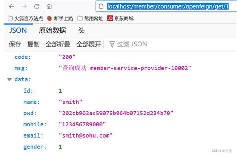 Springcloud Ribbon和openfeign组件的使用加示意图和详细讲解orgspringframeworkcloud