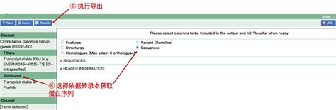 生信小工具 手把手教你从序列查找开始，绘制漂亮的进化树 微信文章 仪器谱