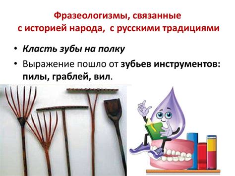 Русский язык как зеркало национальной культуры и истории народа презентация онлайн