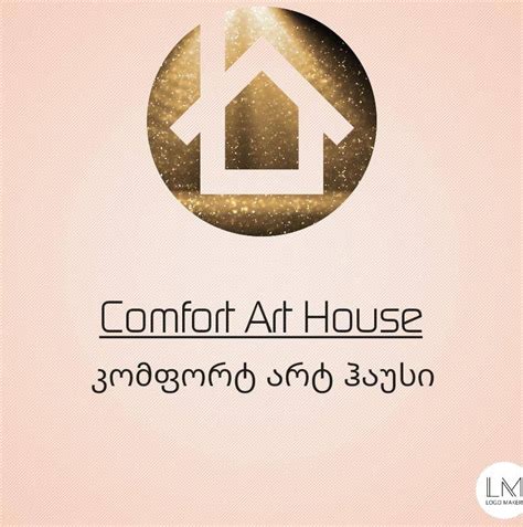 ევროპული ავეჯის სახლი სამტრედიაში