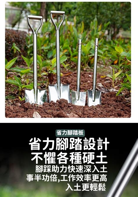 「品諾五金」岡弘作 不銹鋼 圓鍬 不鏽鋼 鏟子 園藝鏟子 挖土用 施工用 建築用 水泥用 平鏟 鐵鏟 木柄鏟 圓鍬 砂鏟 蝦皮購物
