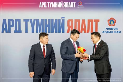 Монголын анхны мэдээллийн сайт Sonin Mn