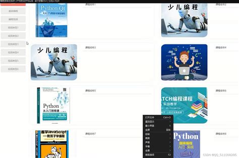 Springbootvuejava编程语言在线学习平台5y4p2java在线编程平台 Vuespringboot Csdn博客