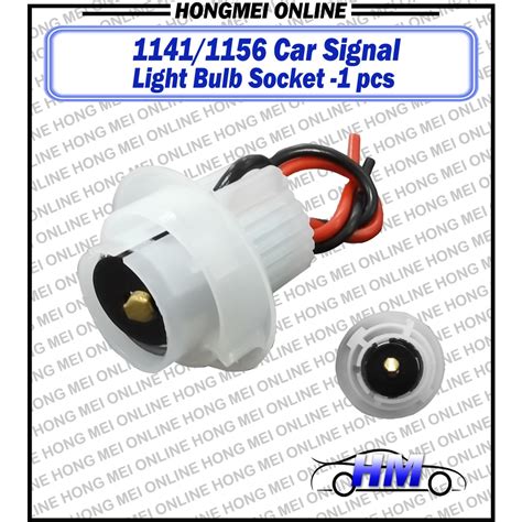 1141 1156 Car Signal Light Bulb Socket 1 Piece Shopee Malaysia