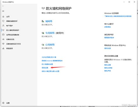 手机访问电脑同一局域网下的地址手机访问电脑ip Csdn博客