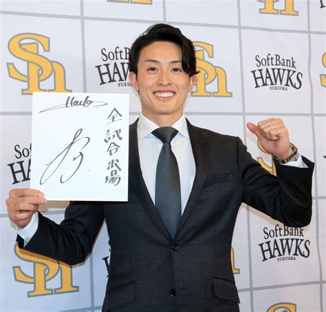 【ソフトバンク】スーパー外野手・周東佑京“内野手”来季の登録は？「晃さんも」大台1億円突破更改 スポーツ報知