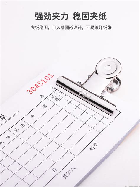 得力不锈钢铁夹子9520大中小号圆形铁票夹办公用品固定金属票据夹 阿里巴巴