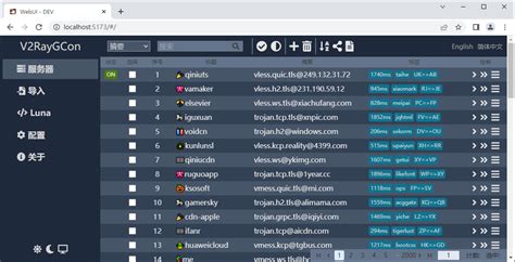 Web UI V RayGCon手册