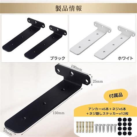 【楽天市場】samikago 隠し棚受け 高耐荷重 頑丈 アイアンブラケット 目立たない L字金具 最大荷重200kg 5mm厚 棚受け金具