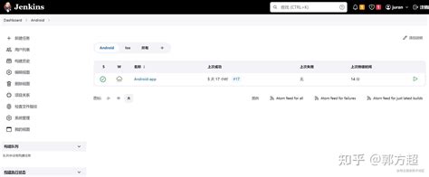深入学习gradle构建工具 知乎
