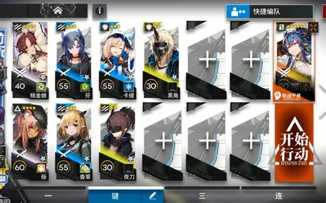 【ic S 2】令单核答卷哔哩哔哩bilibili明日方舟