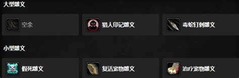 魔兽世界wlk射击猎人天赋怎么点 Wlk猎人射击天赋选择推荐 8979下载站