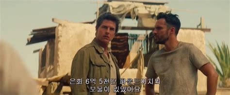 [ 미이라 ] 2017 자체자막 저장 파일썬