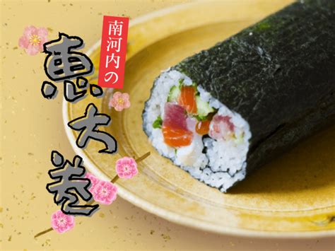 カワチビ 大阪・南河内の地域情報サイト