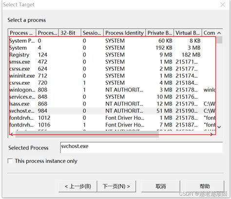 02 Windows调试工具debugdiag使用 Csdn博客