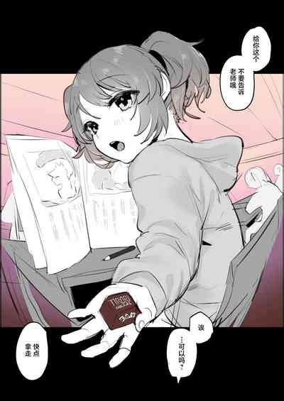 Tonari No Ko Nhentai Hentai Doujinshi And Manga