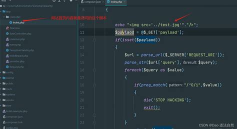 day62：web攻防 php反序列化andcli框架类andphpggc生成器andtpandyiiandlaravel等利用 csdn博客