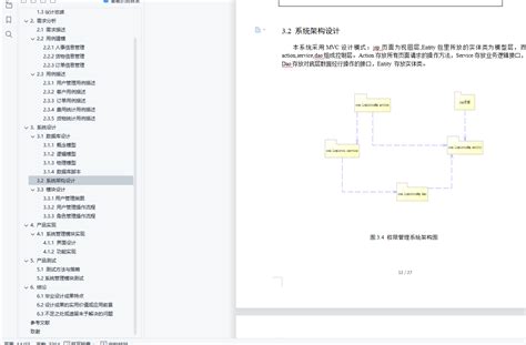 基于javaweb的物流管理系统网站设计 项目源码及数据库文件毕业论文 毕业作品网站