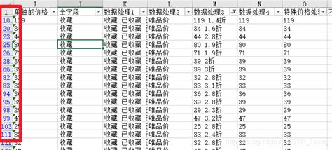 Vba筛选后的操作,需要选择第一个可见单元格vba筛选后的可见单元格赋值 Csdn博客 Vba筛选后的操作,需要选择第一个可见单元格vba筛选后的可见单元格赋值 Csdn博客