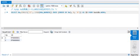 Sql道場 文字列関数 Lpad関数 けちゃふらんのシステム開発道具箱