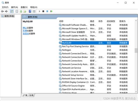 MySQL篇第一篇数据库基础 cache是关系型 CSDN博客