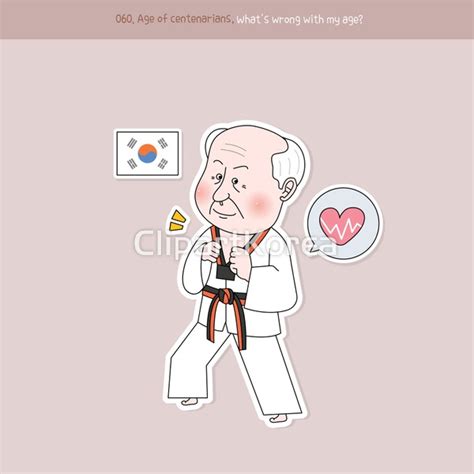 일러스트 클립아트코리아 통로이미지주