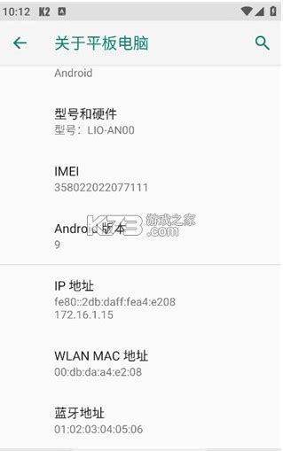 k2er映射软件下载 k2er官方破解版下载v0 3 313安卓版 前端工具导航